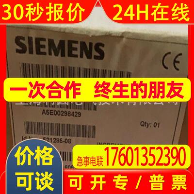 6FX2001-2EC50/2ED60/2FC00/2FC04/2FC50/2FD60全新编码器6FX2001