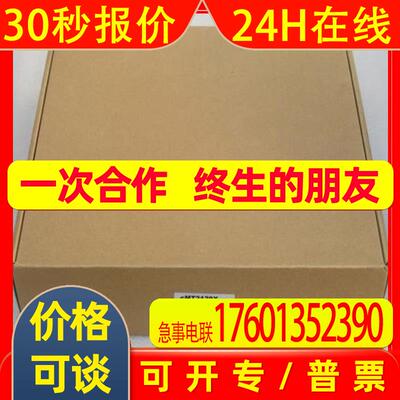 *现货销售*全新Weinview威纶通触摸屏 CMT2129X