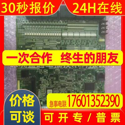 总代理FUJI控制板/EP3955/EP4420A-C1/EP4083C-C1/EP3965-C8/现货