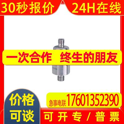 IFM易福门压力开关传感器 PP7550 PP-400-SBG14-QFPKG/US/ /V