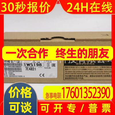 远程 I/O 组合模块 AJ65SBTB1-32DT1 原装 议价