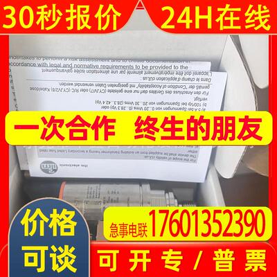 PN7571 易福门压力传感器 议价出售