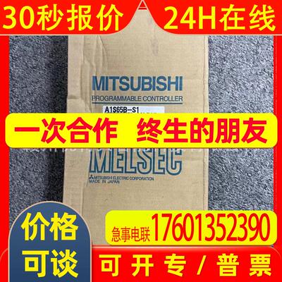 全新   PLC模块  A1S61P  A1S65B-S1 现货实拍  议价销售