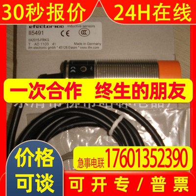 接近传感器IFM213 IFM205 IFM204 IFT203 IFT200 IF503A IFC246