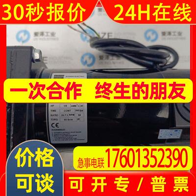 BODINE ELECTRIC减速机33A5BEPM-W3原装