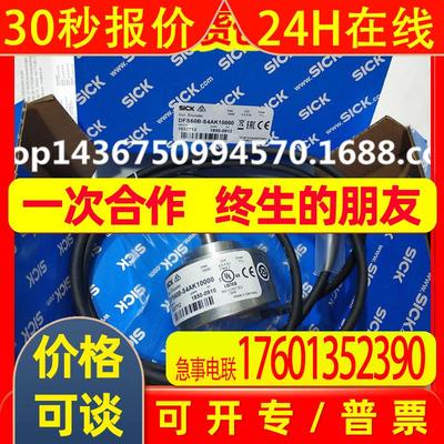 1065665 VFS60A-TGPJ00S02 现货1037112 VFS60A-TGPK01024 编码器