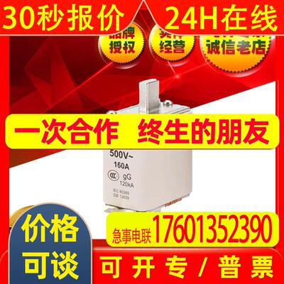 ABB低压熔断器OFAFC00GG10/16/20/25/32/40/50/63/80/100/125/