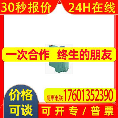 德国   p+f  KCD0-SD-EX1.1245  安全栅  仓库现货直发