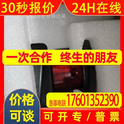 议价 倍加福激光雷达型号OMD30M-R2000-B23-V1V1D-HD-1L