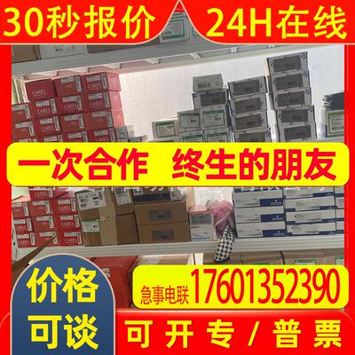 红狮CUB5COM2 PAXDP010 PAXR0020 CUB4L000 IFMR0066 PXU11A20