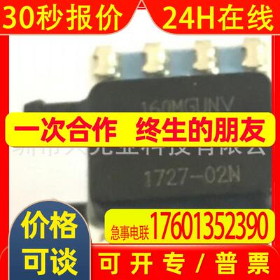 HONEYWELL 压力传感器 NSCDRRN160MGUNV 030PDUNV