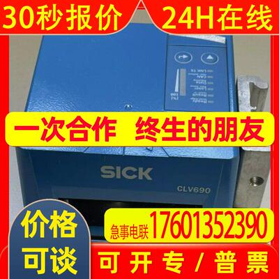 SICK CLV691-0000 1056604全新原装 激光扫描仪 议价