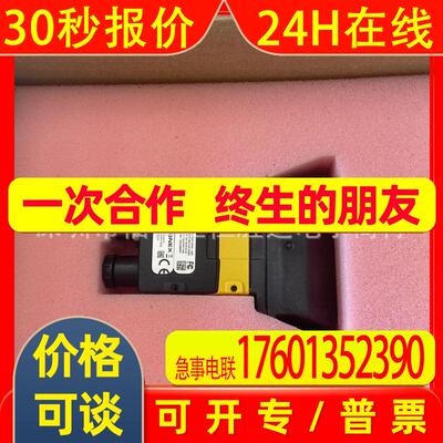 康耐视DM262X DM260S DM260Q DM260X DM262S 读码器DM262Q COGNEX
