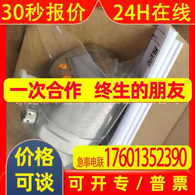 PI2793 易福门 PI2799 压力传感器 PI2794 优惠供应现货议价