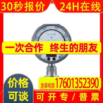 全新易福门带模拟显示屏的齐平式压力传感器PG2744PG2733PG2433
