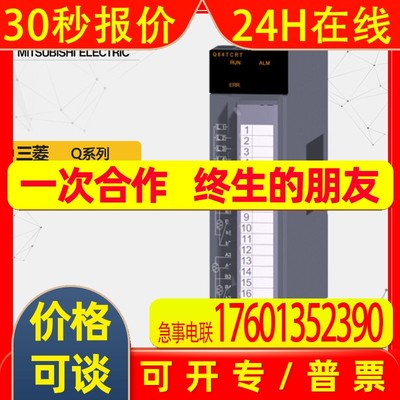 Q64TCRT 三菱温度控制输入模块 4通道晶体管出输模块原装议价