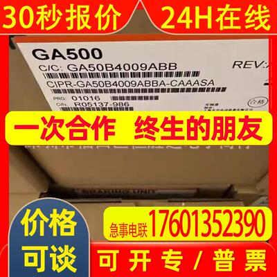 YASKAWA安川变频CIPR-GA  4004 4005 4007 4009 401250 B4009ABBA