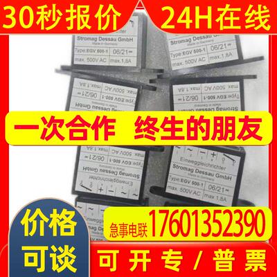 STROMAG 35-HGE-553-553-DFV50-B1凸轮开关Eurogi 61E026413/EMIG