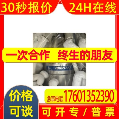 日本Hirotaka油缸PCSV3W-02-0505-3-B-R-G-K305议价