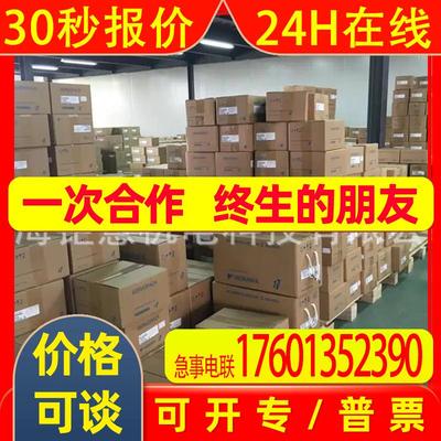 R7M-A20030-BS1;R7D-AP04H;SGM-04AW12;SGMG-09A2ABC