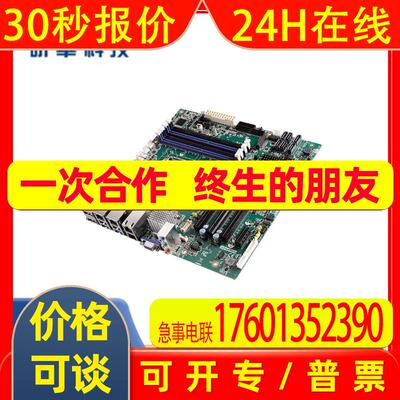 [原厂现货]研华MicroATX工业主板AIMB-587WG2-00A1E第10代Corei97