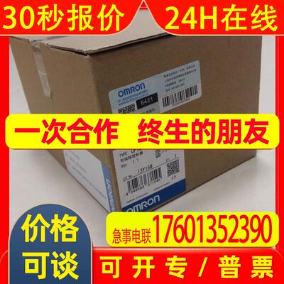 OMRONPLC控制器 CPM2AE-60CDR-A 质保一年