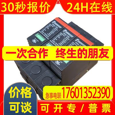 意大利 FINMOTOR ENERDOOR FINPR 电涌保护 FINPR.150 FINPR.275