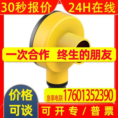 BANNER邦纳 T18RW3FF50Q1定区域式光电开关全新原装特价