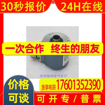 *现货销售*全新LEINE&LINDE莱纳林德编码器RHI503 现货531888-01