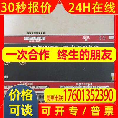 春田谷拆机 Schwer + Kopka SK100 SK 100/0302 现货
