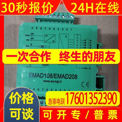EUROGI模块21E014005/31E018001/21E014003/EASW1024