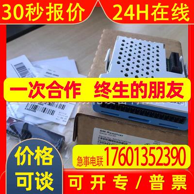 SM-Resolver艾默生CT电梯专用变频器ES2403通讯模块