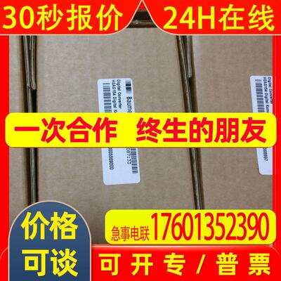 baumer堡盟THALHEIM编码器ITD21H0001024TNIS21SG8F14IP54021