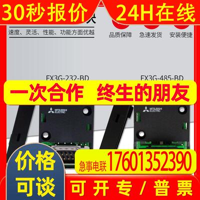 全新原装plc FX5U扩展模块FX5-4AD-ADP FX5-4DA-ADP