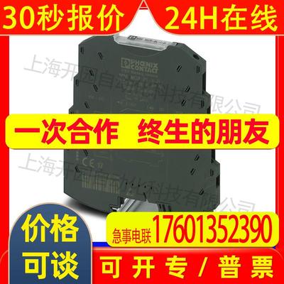 2804610 LIT 1X2-24 - 电涌保护器 2804610 菲尼克斯