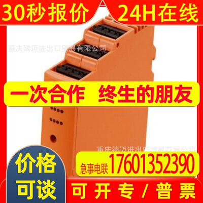 IFM/易福门压力传感器PE7006-PS4208-PP7554-PQ3834-PQ7834议价