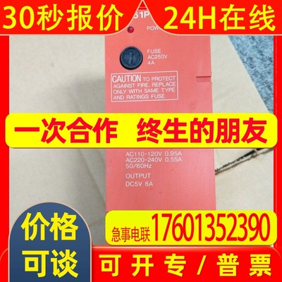 三菱电源模块A61P-UL现货A61P-UL测试完好现货出售