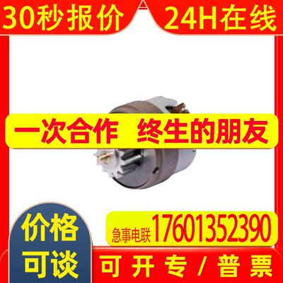 品牌提供产品资料.康德瑞恩kendrion 7616G10600