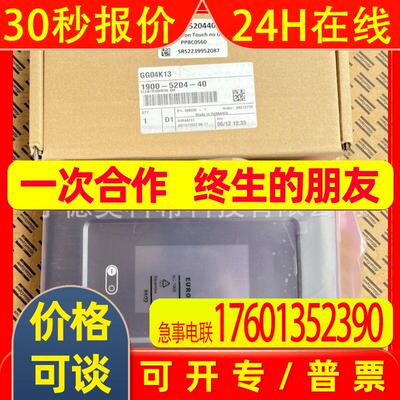 阿特拉斯PPBC0560控制器1900520440 1900071142 P1900520013 议价
