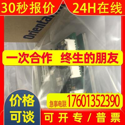 东方驱动器CSD5828N-P CVD215-K CVD223BR-K CVD512B-K
