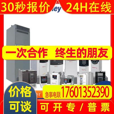 22P-D010N103 罗克韦尔 AB PowerFlex400P变频器 22PD010N103