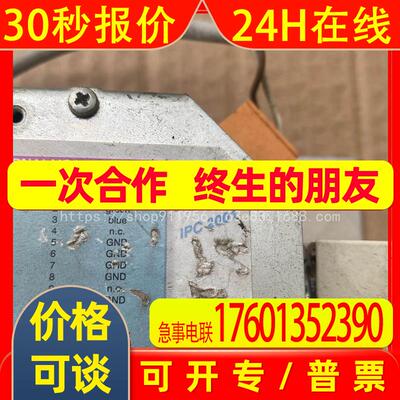 贝加莱伺服器工控机IPC2001现货 5C2001.16 测试包好议价