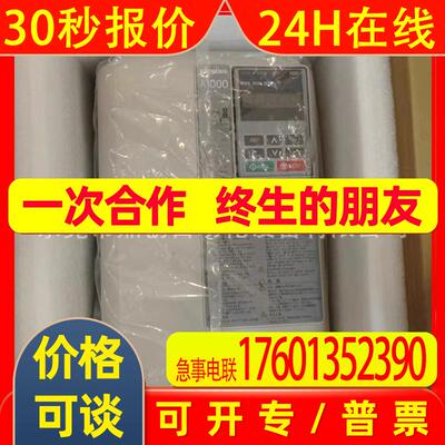 CIMR-AA4A0103AAA   CIMR-AA4A0139AAA安川变频器全新质保一年