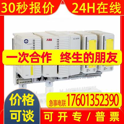 ABB UNS2881B-P V1 3BHE009319R0001 可编程控制模块  商品议价52