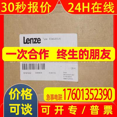 E94AZCUS   伦茨/LenzeE9400选件卡库存现货质保议价