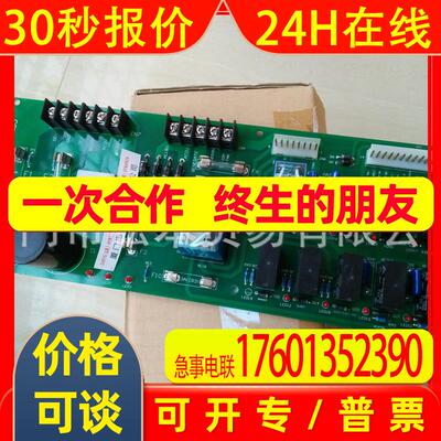 直销规格齐全CJED332B5 PC板 群基电柜CR-5专用板332B5