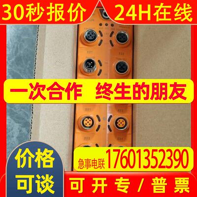 IFM易福门模块AL1222 AL1120 AL1102 AL1122 DTE101议价