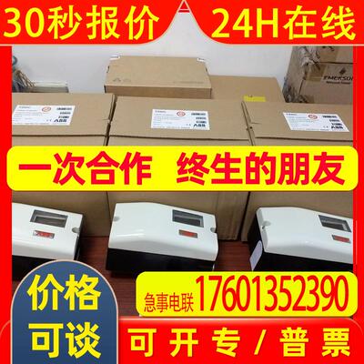 ABB定位器V18345-105201库存电工电气产品ABB定位器V18345-5201否