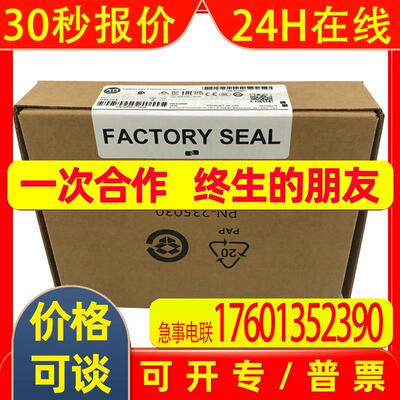 1756-OF4罗克韦尔AB ControlLogix 4 输出模块全新1756OF4