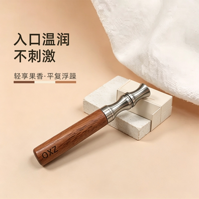 zxo正品替吸烟棒戒烟棒替烟棒戒烟神器戒烟安慰棒男女士通用送礼